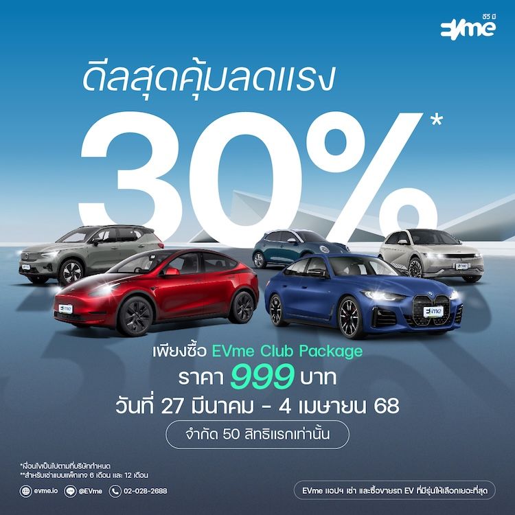 Hot Deal! Get 30% Off Now!