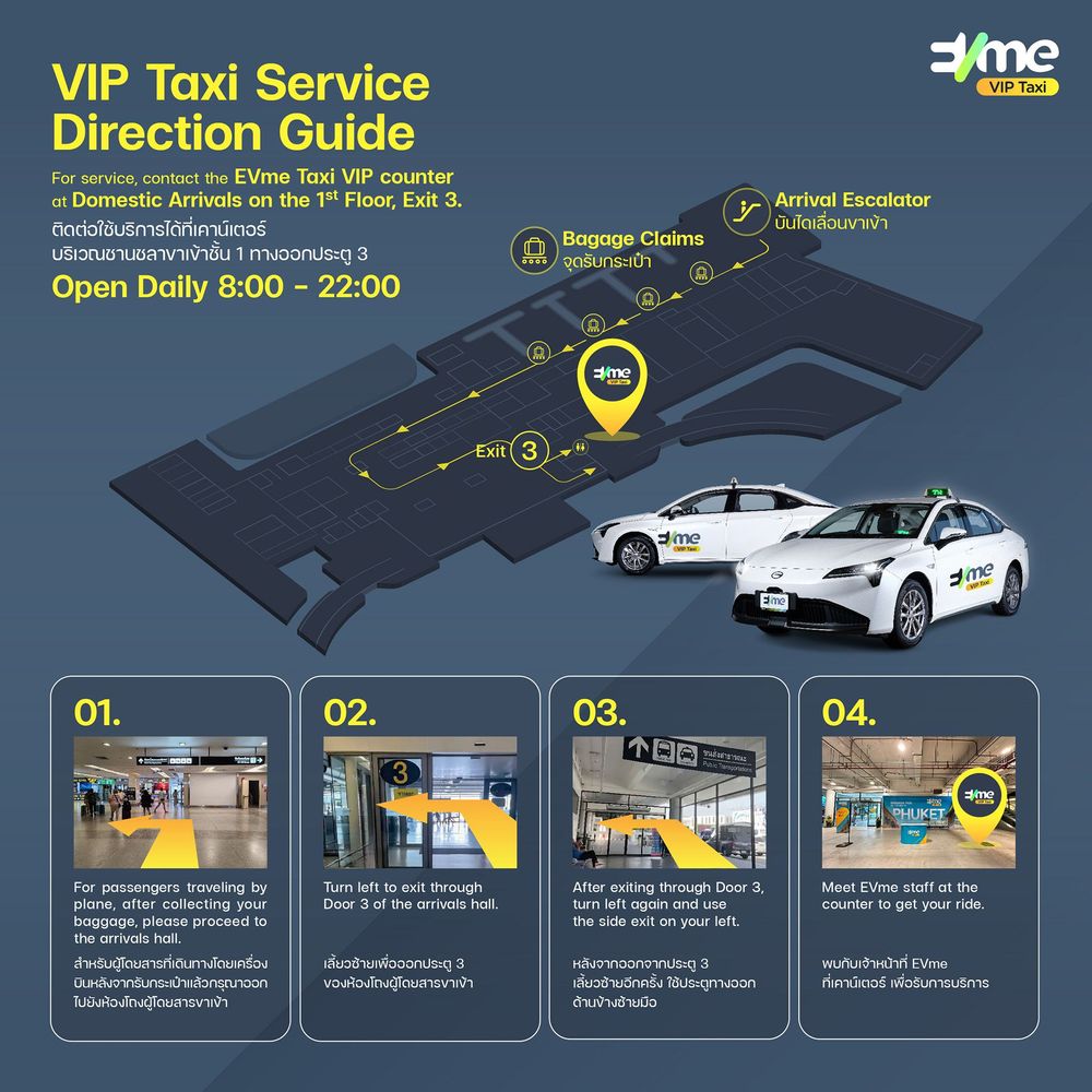 Discover EVme VIP Taxi Service Now in Phuket!